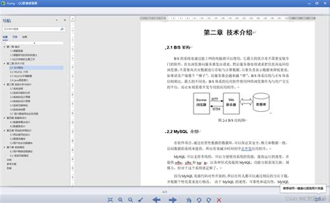 Springboot毕设项目成都医学院学生实习管理系统的设计与实现2761g（javavuemybatismavenmysql）springboot实习管理系统的数据库设计 Csdn博客