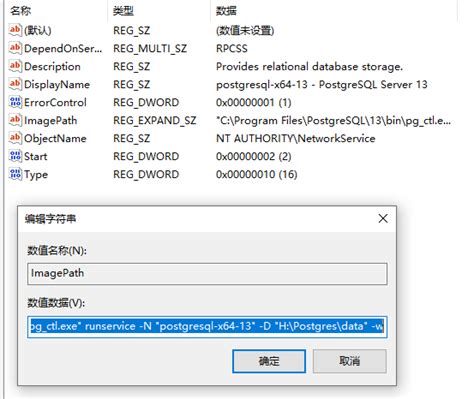 postgres installation and mimic iv database load windows 10