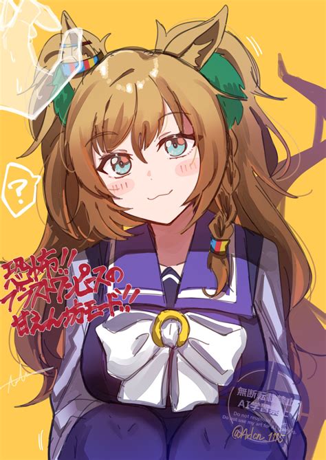 Safebooru Absurdres Arlcn Arlcn 1115 Character Request Highres Umamusume Variant Set 5391001