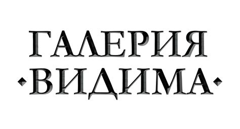 Художествена галерия Добрич