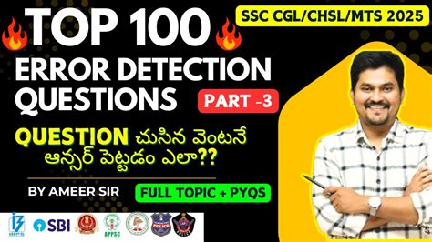 Top 100 Error Detection Rules Part 3 Most Expected Questions For Ssc Cgl Chsl Mts Gd 2025 Ameer