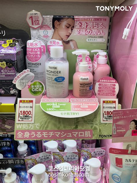 화장품 뷰티 전문 미디어 코스인코리아닷컴