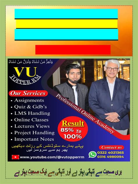 Cs610 Mcqs Midterm By Vu Topper Rm Pdf Computer Network Network Topology