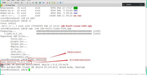 Linux里jdk的安装 jormen 博客园