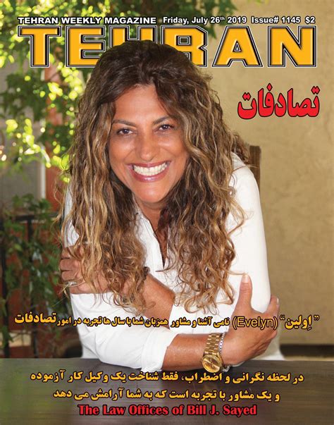 Tehran Magazine Issue 1145 Tehran Magazine Official Website