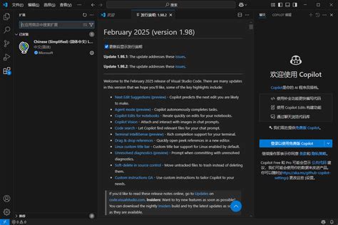 【详细图文】在vscode中配置python开发环境vscode配置python开发环境 Csdn博客