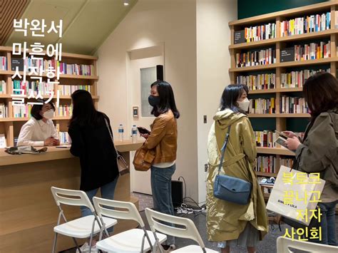 연구자든 소설가든 그들이 알고 싶어하는 우주적 비밀은 알면 운이 와장창 쏟아지는 혹은 불운이란 불운은 다 피해 가는 그런