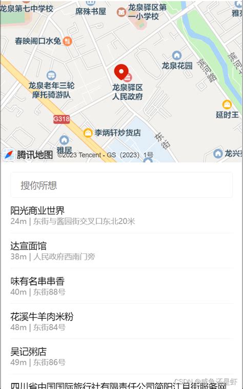 uniapp map上markers图标的大小设置 uniapp开发app中 如何修改地图点位的widthnheight csdn博客