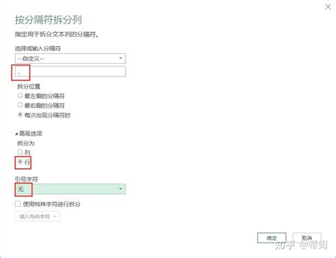 【excel数据处理】多个单元格的内容合并为一个单元格并用分隔符分开 合并多个单元格内容并用符号隔开跳过空单元格 csdn博客