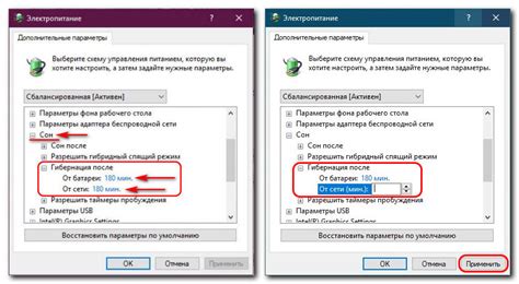 Как включить гибернацию в Windows 10