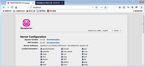 Wampserver 3264位 V317 Windows下web集成开发环境wampserver317 Csdn博客