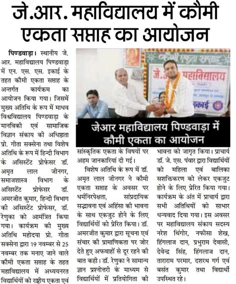 Dr Amarjeet Kumar Posted On Linkedin