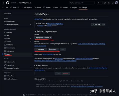 利用github和hexo自建博客教程 知乎