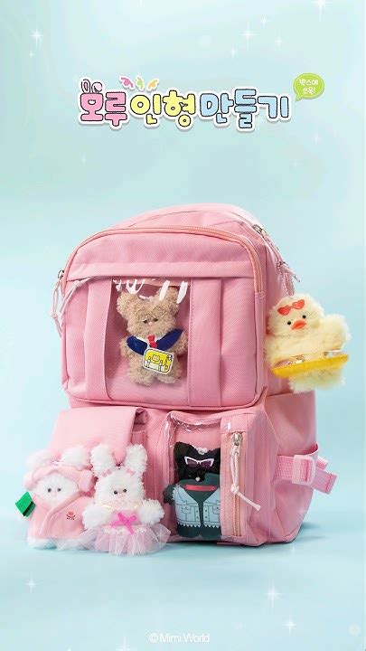 모루인형 만들기 뼈대로 쉽고 튼튼하게 만들어요 Youtube