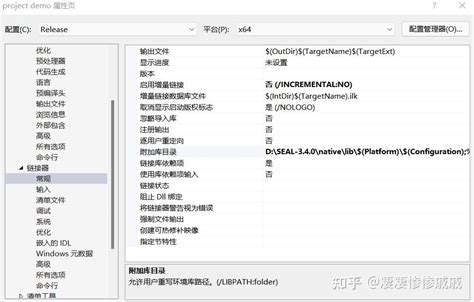 Windows 安装 Seal 库 知乎