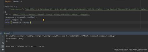 喜马拉雅音频数据pythonxm Sign突破python爬取喜马拉雅xm Sign Csdn博客