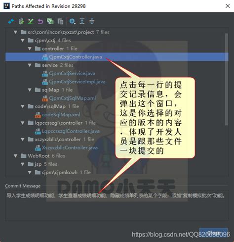 Idea的annotate，可以在某个文件内部查看哪一行代码是谁提交的idea怎么看代码是谁开发的 Csdn博客