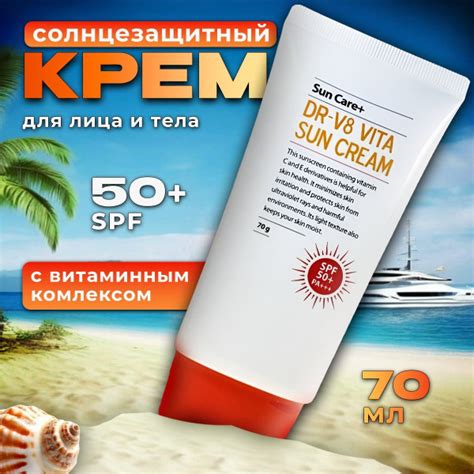 Солнцезащитный крем для лица и тела, spf 50, спф корейский, 70 мл DR-V8 ...