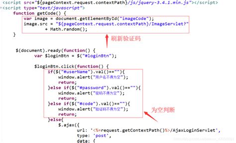 用jquery来做ajax的用户登录操作，较为完整javaweb使用jquery实现用户登录 Csdn博客