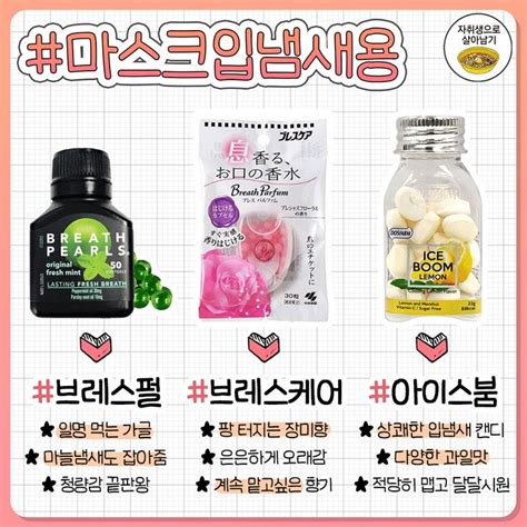 상황별 효과직빵 사탕 추천서 지식사이트 Glow Up Tips Cooking Food