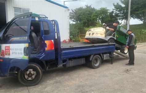 예산군 차량 없는 농민위한 농업기계 운반 서비스 시행c뉴스041 충남지역 인터넷신문천안시 아산시 예산군 홍성군 당진시