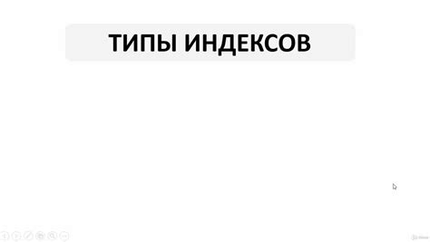 [zaur Tregulov] Sql для начинающих С нуля до сертификата Oracle 2019 137 Ddl Часть 2
