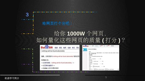 机器学习的一般步骤 SVM性别分类 模型训练