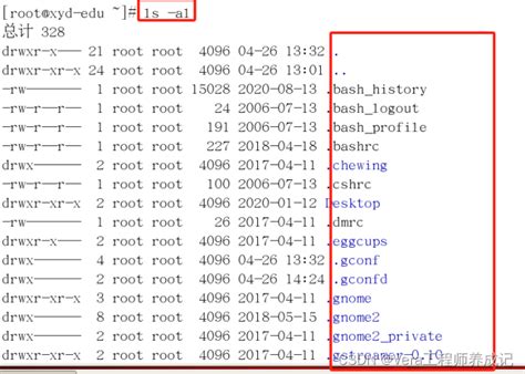 嵌入式全栈开发学习笔记 Linux基本命令1 Csdn博客