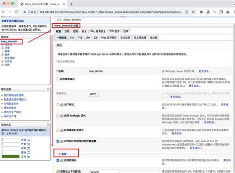 学习vulhub的weblogic 任意文件上传漏洞(cve 2018 2894) 知乎 学习vulhub的weblogic 任意文件上传漏洞(cve 2018 2894) 知乎