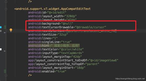 用代码改变edittext 光标颜色java设置edittext光标颜色 Csdn博客