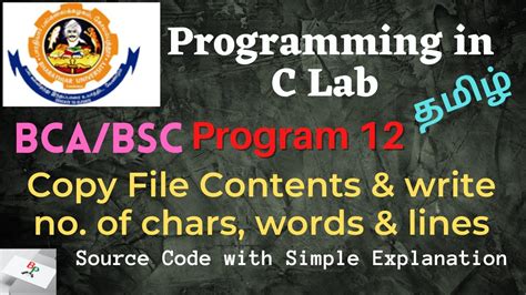 c program 12 copy file to other file count chars words and lines c