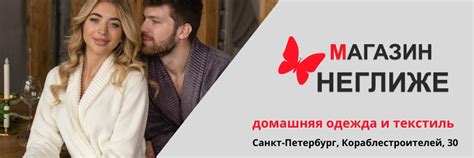 Неглиже | Халаты | Пижамы | Домашняя одежда | Магазин халатов и пижам ...