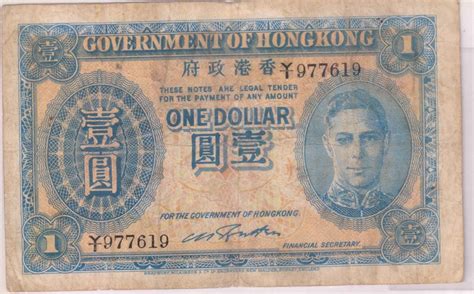 Br Hong Kong 1 Dollar 1940 41 Scarce Currency Note Kb Coins