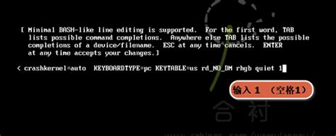 linux进入单用户模式的两种方法 csdn博客