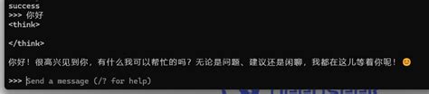 Unity调用本地部署deepseek全流程unity调用deepseek Csdn博客