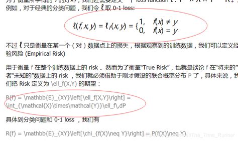（已解决）网页不显示数学公式 只显示源码 网页公式显示的是代码 csdn博客