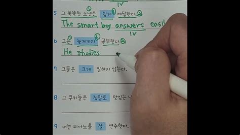 영어로 영작하기 훈련5 부사 기초영어 영어문법 영어영작 문법이저절로3stepwriting1 Youtube