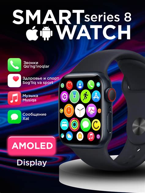 Умные часы Smart Watch Big T800 Pro Max, 49 мм, для iOS, Android, с ...