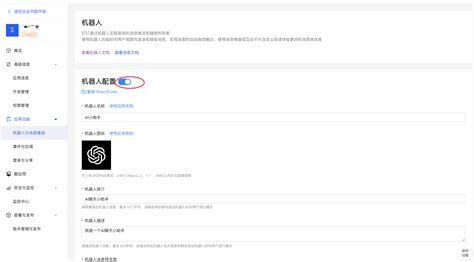 github anyidea chatgpt dingtalk bot integrate browser based chatgpt