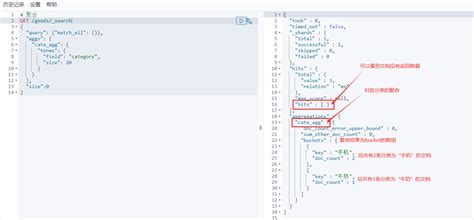 Elasticsearch的dsl查询⑤（es数据聚合、dsl语法数据聚合、restclient数据聚合）es Dsl聚合查询 Csdn博客