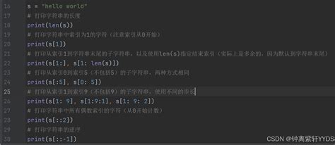 Python切片 Csdn博客