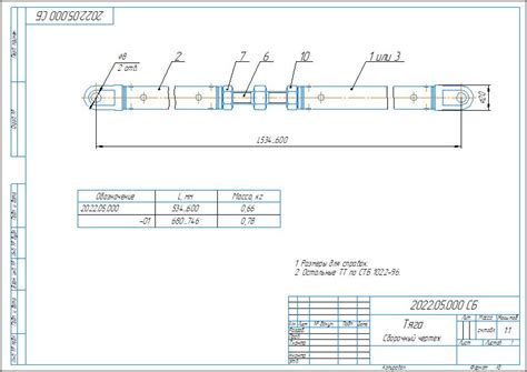 Buy Traction Assembly Drawing And Specification Of Thrust Cheap
