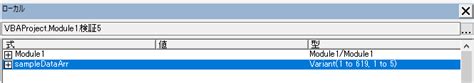excel vbaを使ってセル範囲を配列に格納するには 動的配列1 kの備忘録（仮）