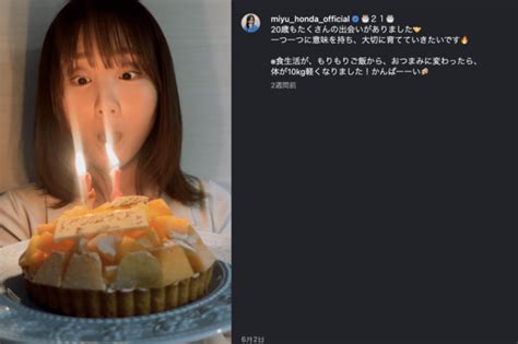 本田真凜「大切なお知らせ」思わせぶりな告知のウラで妹・望結が10キロの減量で「日に日に美しくなってる」（3ページ目） 週刊女性prime