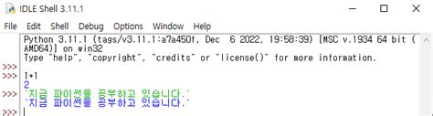 제로베이스 데이터취업스쿨 11기1주차 목요일python기초1 제로베이스 데이터취업스쿨 11기1주차 목요일python기초1