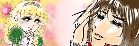 70년대 의 쇼조 만화가가 머리를 뒤로 하고 미소를 지으며 왕자의 만화를 삽화했다 1970 1979 년에 대한 스톡 벡터 아트 및 기타 이미지 1970 1979 년