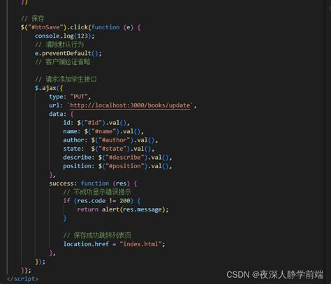 基于nodejsmysqlhtml实现图书管理系统（4）nodejs Mysql Html Csdn博客