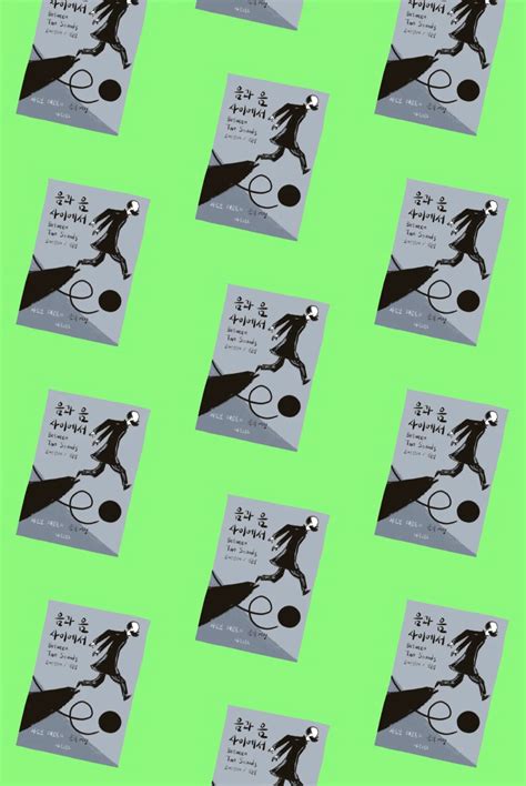 Book 이불 속에서 읽기 좋은 책 디에디트