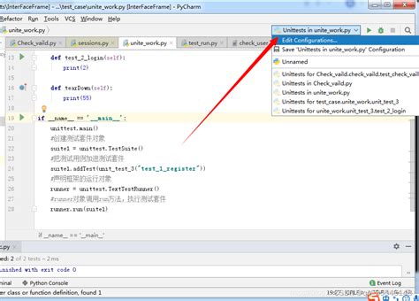 Python使用unittest测试套suite运行部分测试用例case，实际运行全部测试用例（转载）python的testsuite如何