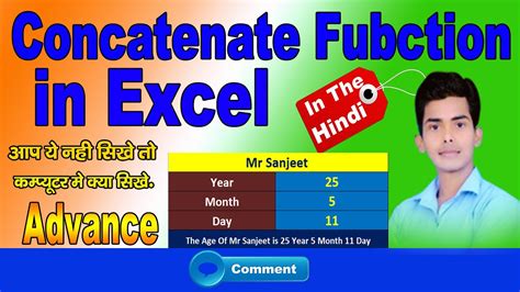 How To Use Concatenate Function Advance In Excel In Hindi Youtube